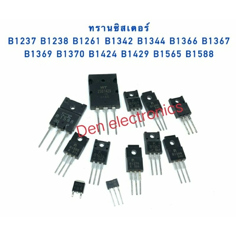ทรานซิสเตอร์ B1237 B1238 B1261 B1342 B1344 B1366 B1367 B1369 B1370 ...