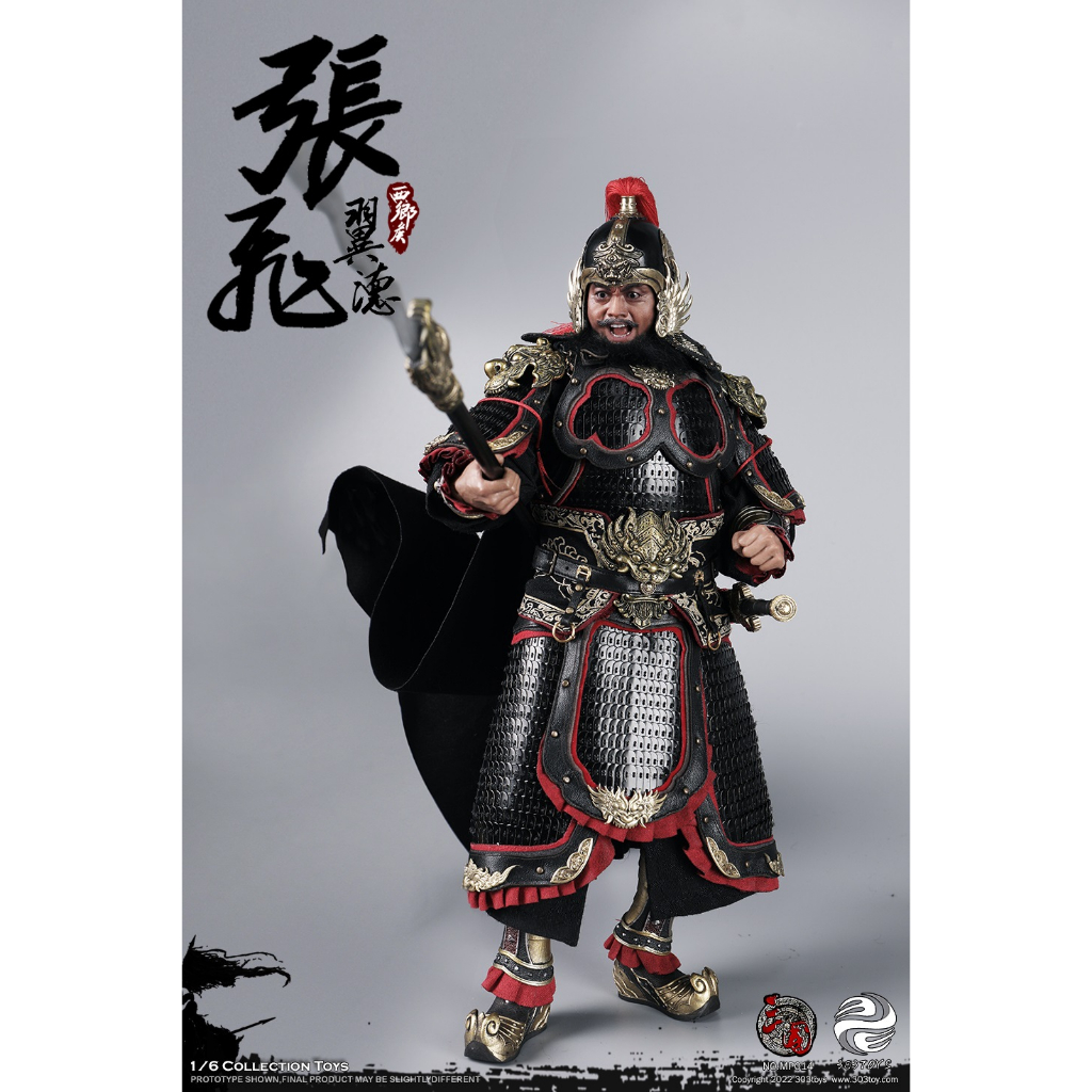 303TOYS - MP014 - 1/6 THREE KINGDOMS SERIES -ZHANG FEI YIDE (EXCLUSIVE ...