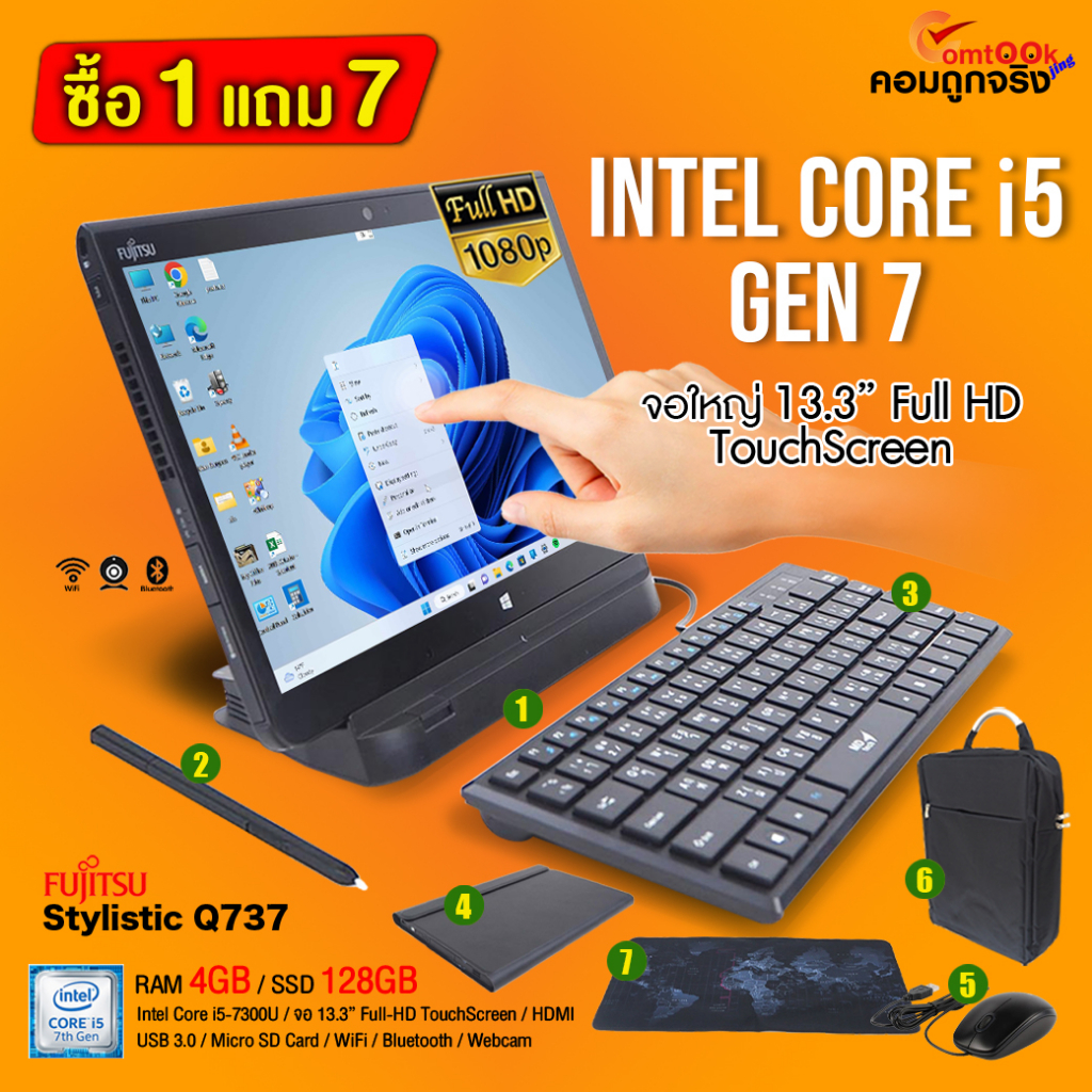 แท็บเล็ต Fujitsu ArrowsTab Q736 Core i5 Gen6 +RAM 4GB +SSD 128GB +จอ13. ...