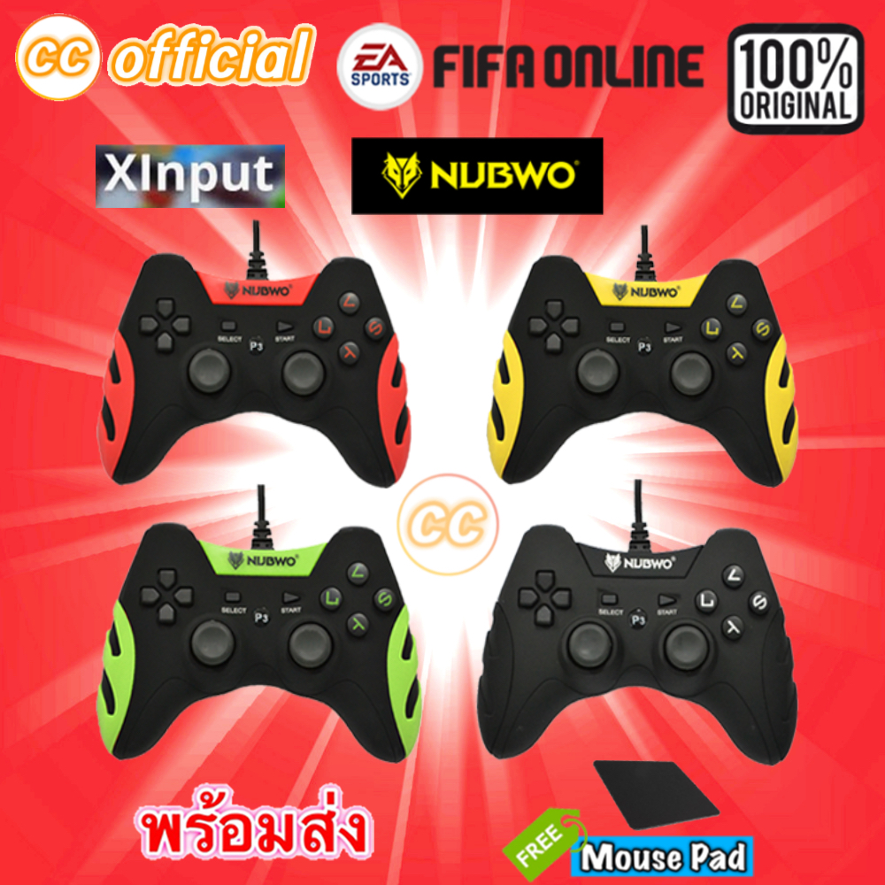 แท้100% จอย NUBWO Joy Stick NJ-35 จอยเกมส์ For PC & Xbox360 Andriod ...
