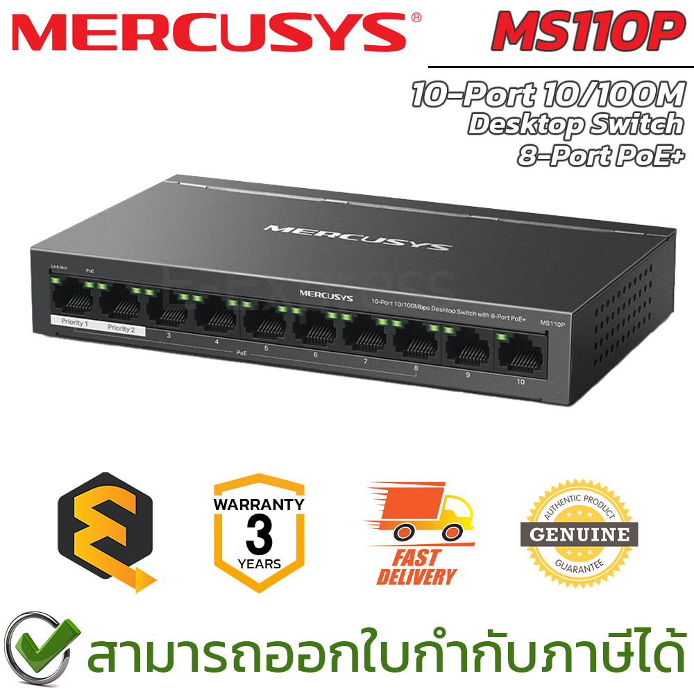 Mercusys MS110P 10-Port 10/100M DesktopS with 8Port PoE+ สวิตช์ PoE ของ ...