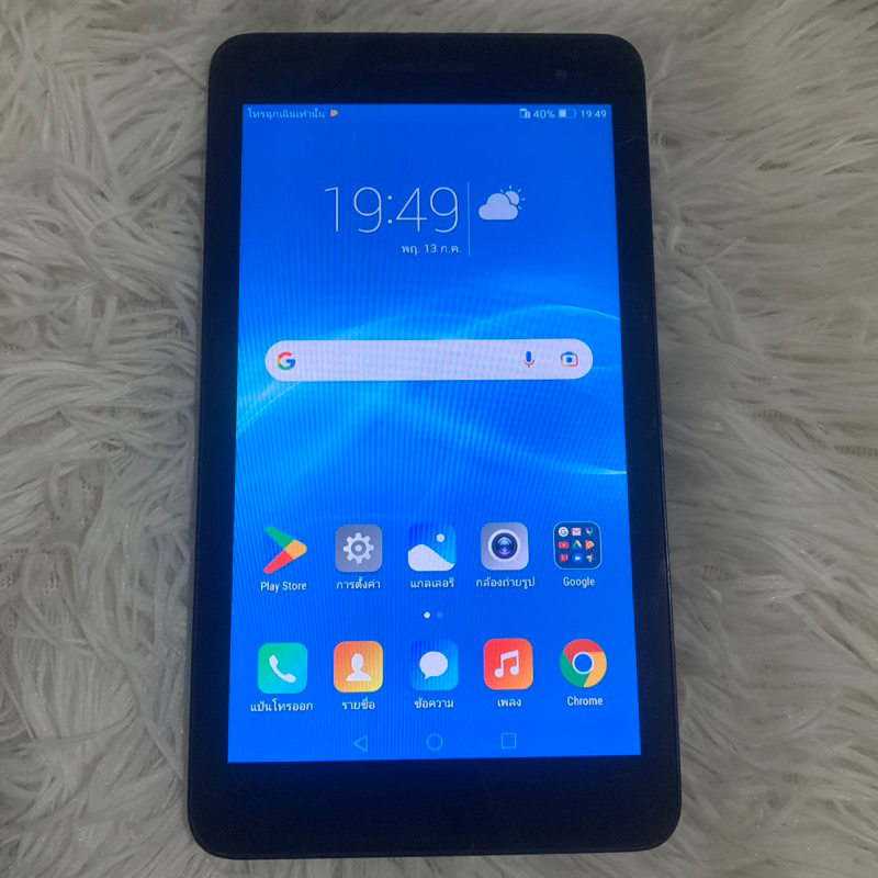 HUAWEI MediaPad T2 7.0 Tablet Single SIM 1GB+16GB (BGO-DL09) แทปเลตมือ ...