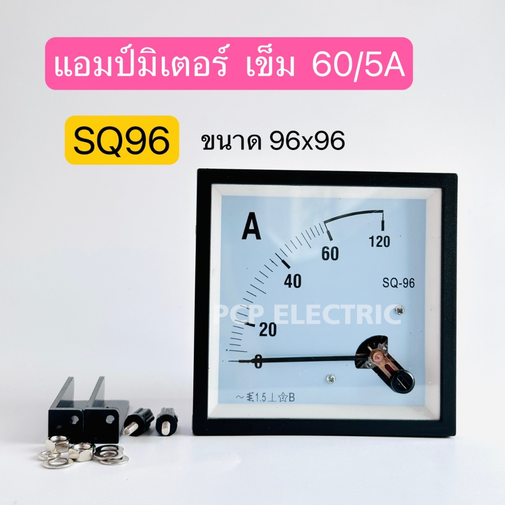 SQ96 แอมป์มิเตอร์แบบเข็ม อานาล็อก 50/5A 60/5Aพาแนลมิเตอร์ วัดกระแส ขนาด ...