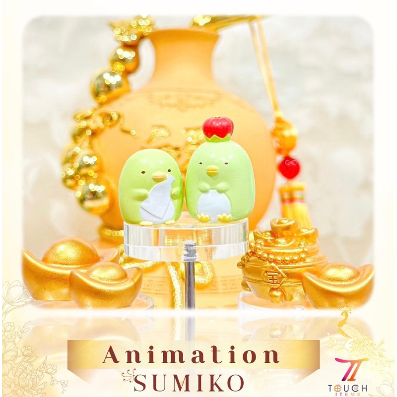 San-X หลากหลายแบบให้เลือกสรรค์| Mini Sumiko Figures | Legitimate ...