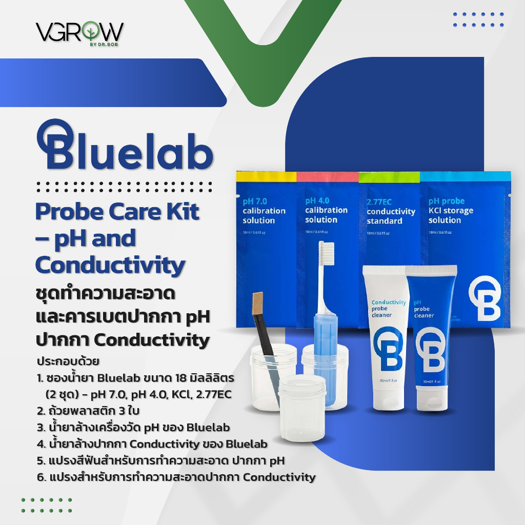 [ส่งฟรี] Bluelab Probe Care Kit pH and Conductivity ชุดทำดูแลปากกา pH ...