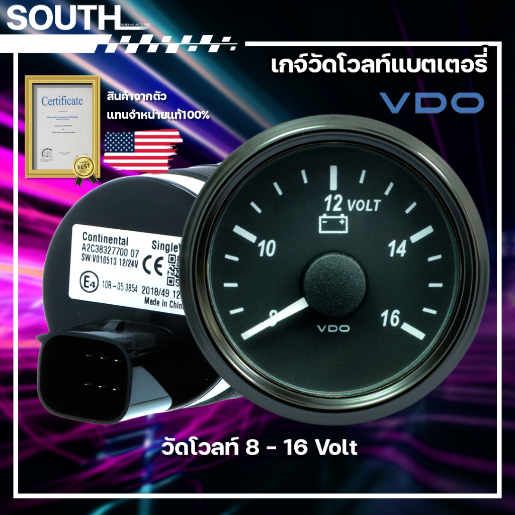 VDO เกจ์วัดโวลท์แบตเตอรี่ 8-16 โวลท์ แท้จากอเมริกา voltmeter for 12V ...