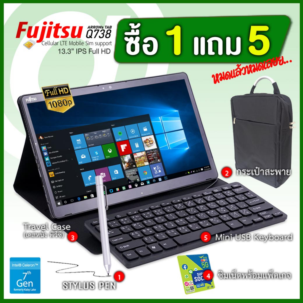วินโดวส์แท็บเล็ต Fujitsu ArrowsTab Q738 Intel GEN7 /RAM4GB /SSD128GB มี ...