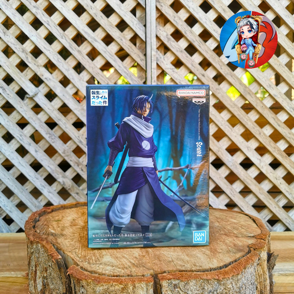 โซเอย์ [ลิขสิทธิ์แท้] Banpresto figure Souei โซเอย์ ฟิกเกอร์ เกิดใหม่ ...