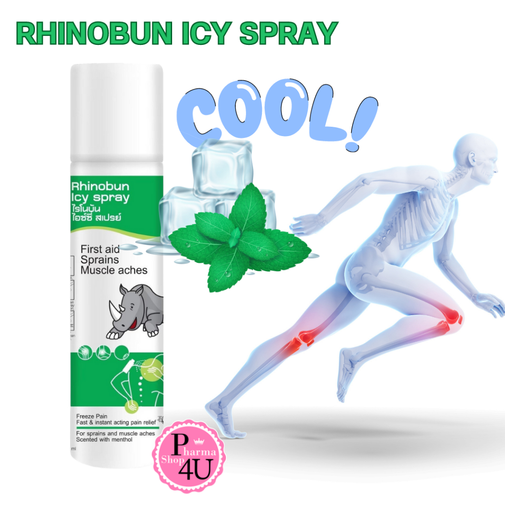 RHINOBUN ICY SPRAY 150ml. ไรโนบัน สเปรย์ ลดอาการปวด ลด เคล็ด ขัดยอก ...