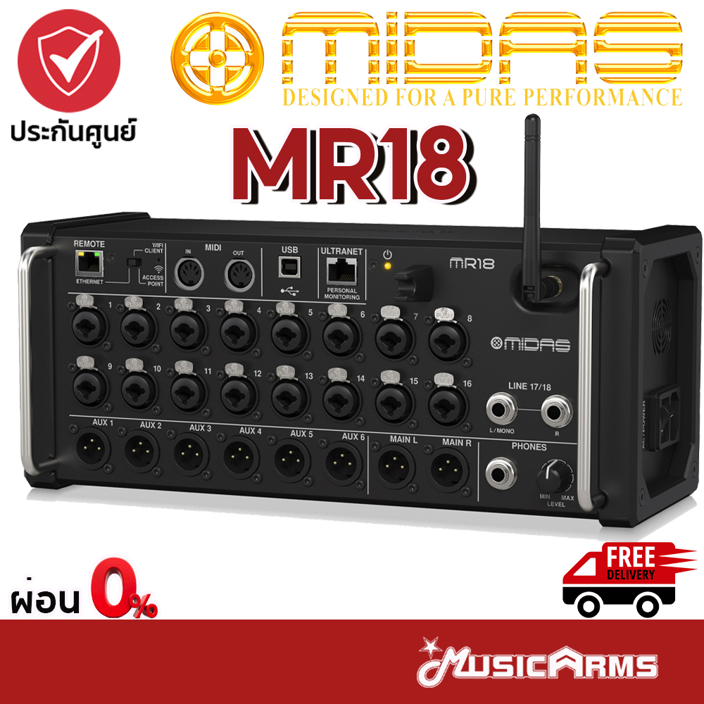 Midas MR18 มิกเซอร์ / เครื่องผสมสัญญาณเสียงแบบดิจิตอล / ดิจิตอลแร็คมิกเซอร์ Music Arms | Shopee ...