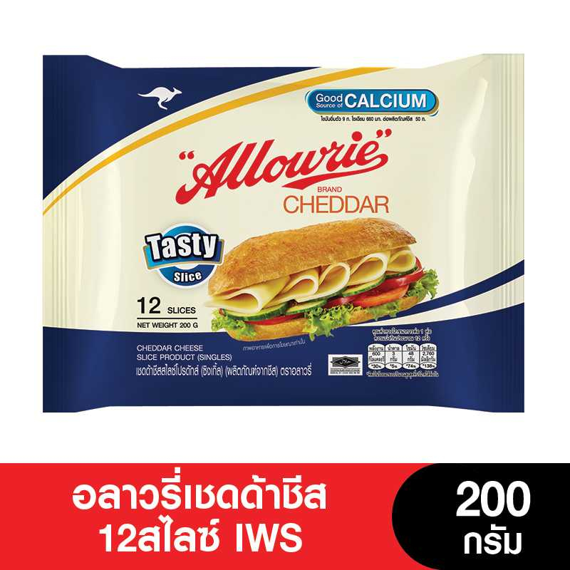 Allowrie Cheese อลาวรี่เชดด้าชีส 12 สไลซ์ IWS ขนาด 200 กรัม | Shopee ...