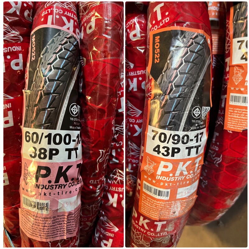 ยางนอก PKT 60/100-17 , 70/90-17 ลาย dream (ดรีม) M0522 (ขอบ17) | Shopee Thailand