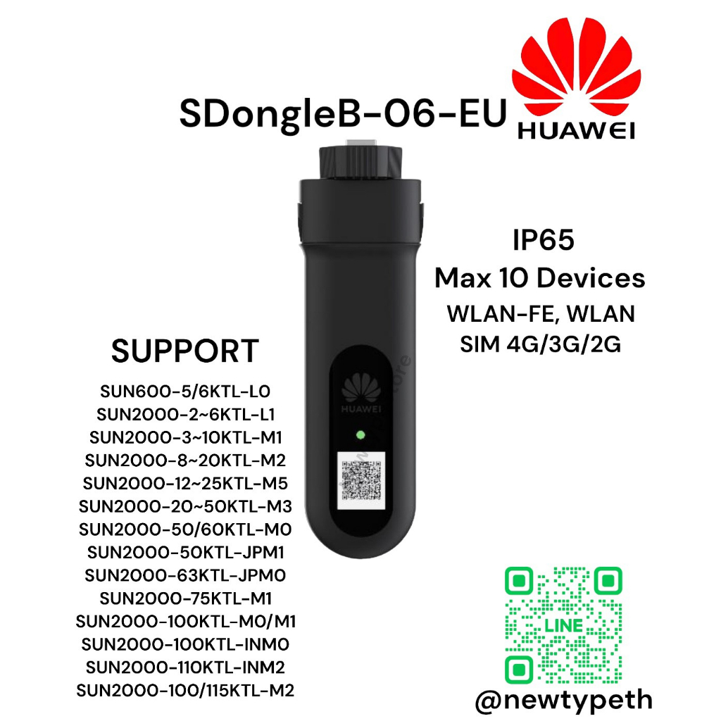 (4G/WIFI) Smart SDongle-4G ยี่ห้อ HUAWEI รุ่น A-05 SDongleA-06-EU สมาร์ทดองเกอร์ ตัวรับไวไฟหัว ...