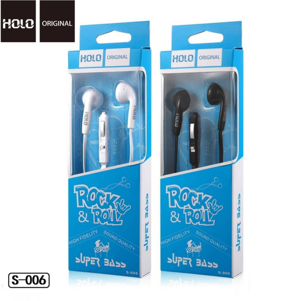 HOLO S-006 หูฟังมีสายและไมโครโฟรในตัว เสียงดีมีคุณภาพ การรับประกันจาก ...