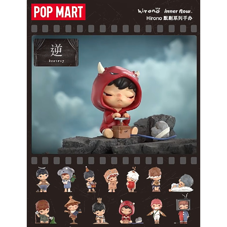 ☘️ Hirono Mime แบบระบุตัว | Shopee Thailand