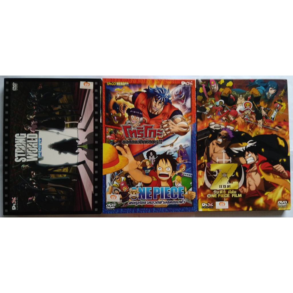 One Piece The Movies 1 - 3 วันพีช เดอะ มูฟวี่ 3 ภาค DVD | Shopee Thailand