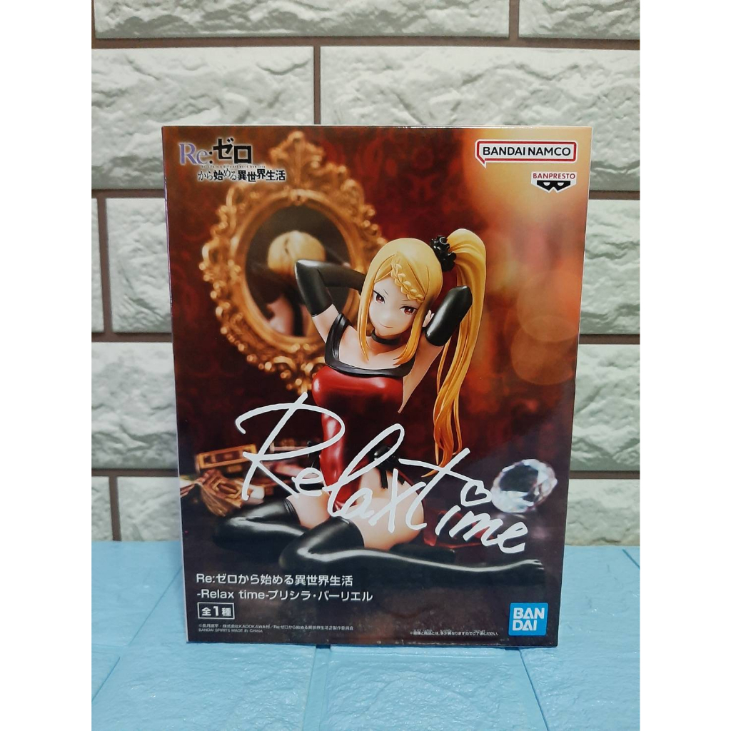 (ของแท้ มือ1) Re:Zero kara Hajimeru Isekai Seikatsu Priscilla Barielle ...