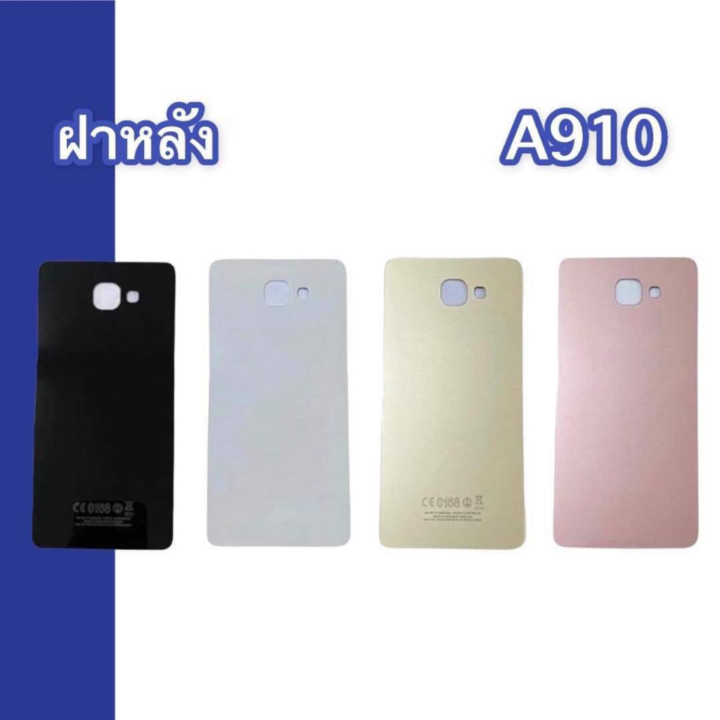 ฝาหลัง A910/A9pro ฝาหลัง A910 อะไหล่โทรศัพท์มือถือ สินค้าพร้อมส่ง ...