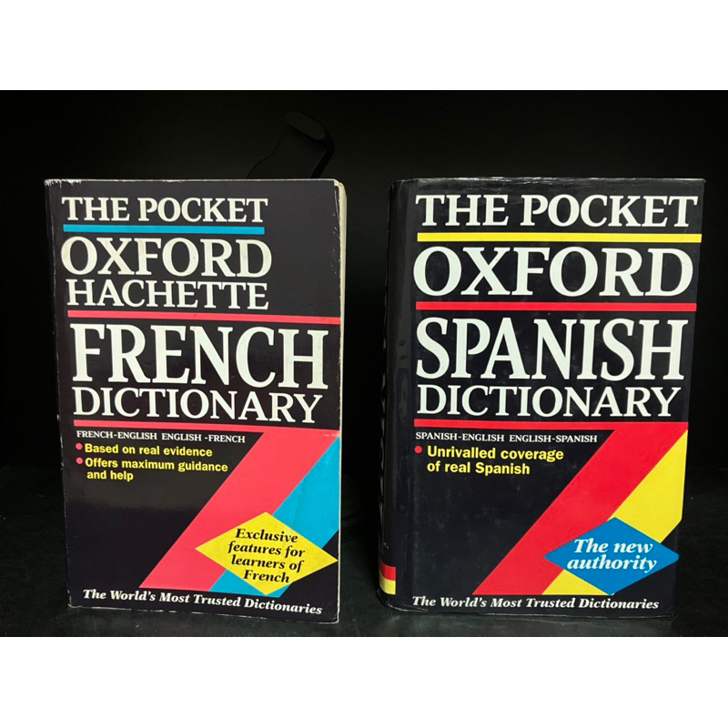 มือสอง Used | The Pocket Oxford - Hachette French Dictionary, Oxford ...