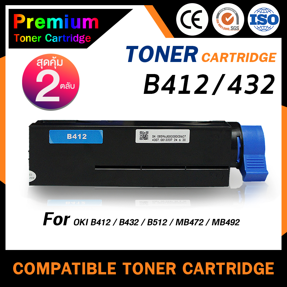 HOME Toner หมึกเทียบเท่าสำหรับรุ่นOKI B412/B431/431/411/MB461/B471 B410 ...