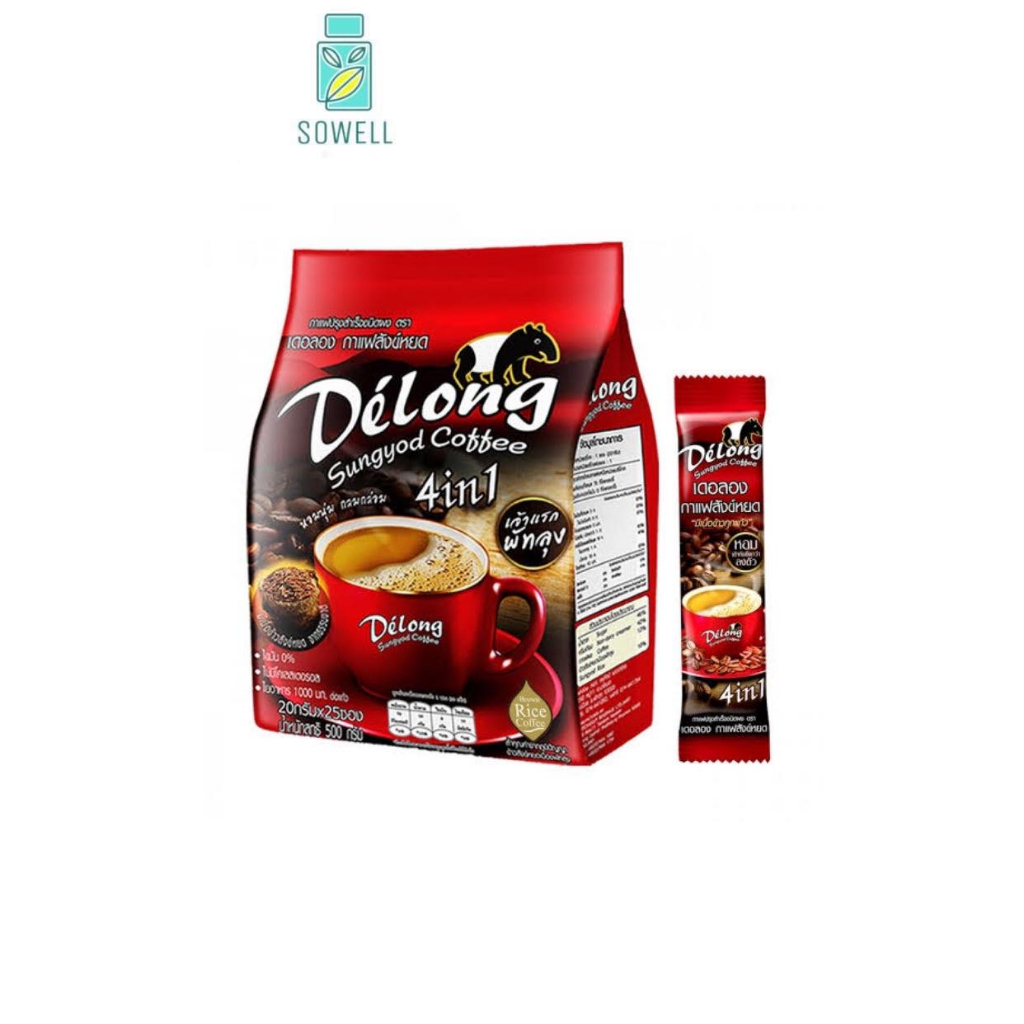 Delong เดอลองกาแฟสังข์หยด 4in1 บรรจุ 25 ซอง/ถุง (20g/ซอง) | Shopee Thailand