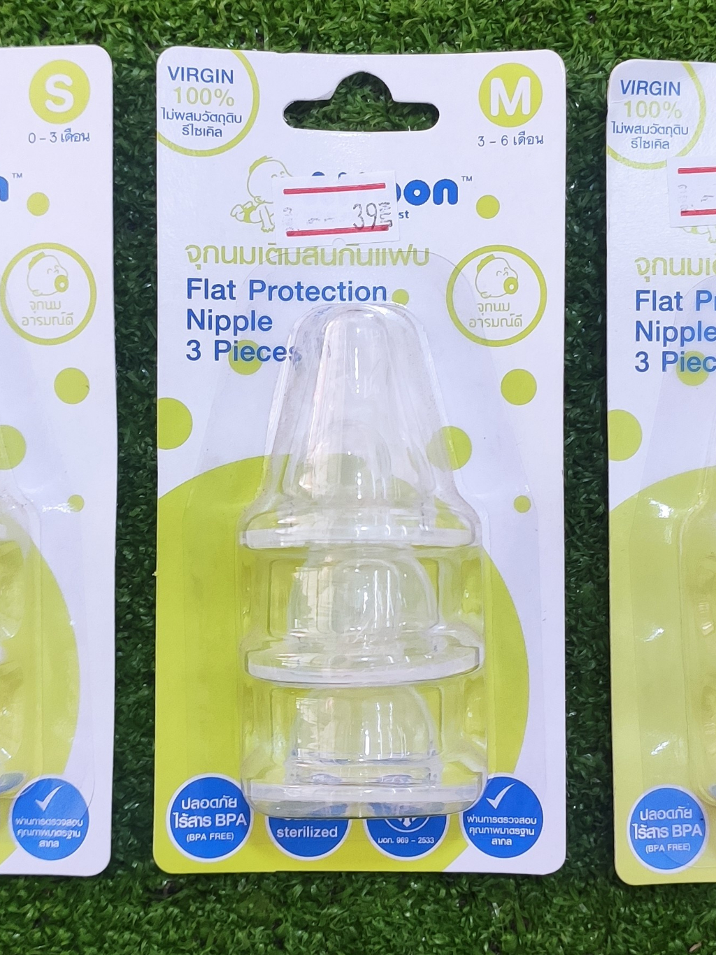 ATTOON จุกนมธรรมชาติกันแฟบ สำหรับขวดคอแคบ รุ่น Flat protection ขนาด S,M,L (1แพ็ค บรรจุ 3ชิ้น ...