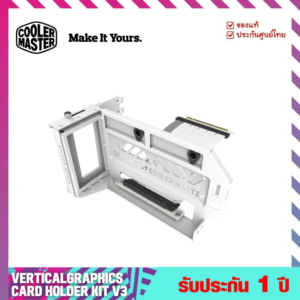 Cooler Master Vertical GPU Holder Kit V3 + Riser PCIe 4.0 | ขาตั้ง ...