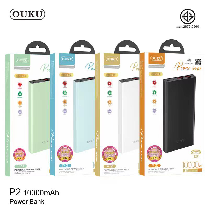 Power Bank OUKU รุ่น P2 แบตสำรอง 10000mAh ชาร์จเร็ว 2.4A 12W Powerbank ...