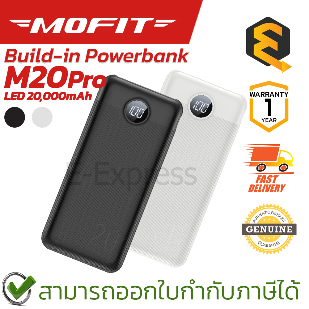 Mofit Powerbank M20Pro LED 20,000mAh พาวเวอร์แบงค์ แบตสำรอง (White, Black) ของแท้ ประกันศูนย์ 1 ...
