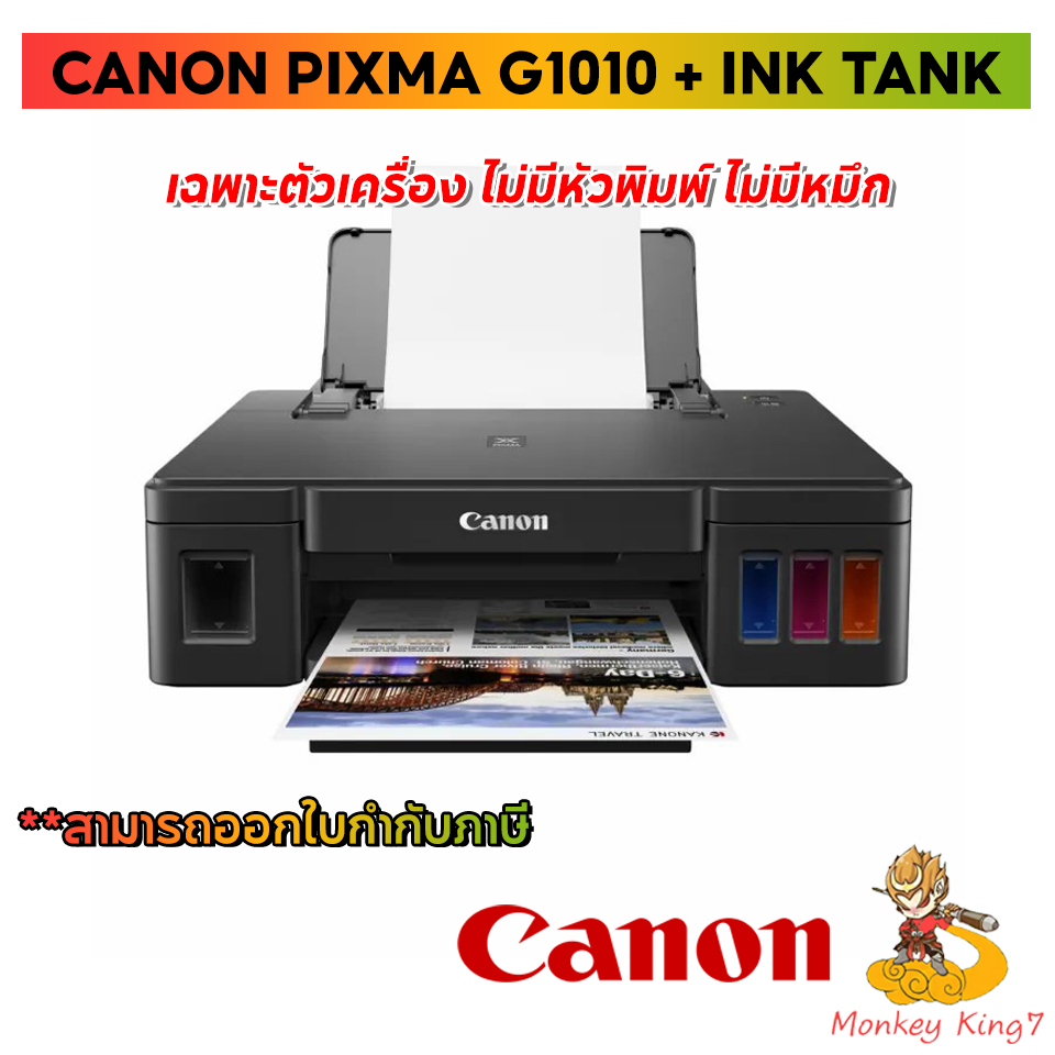 CANON PIXMA G1010 + INK TANK รับประกันศูนย์ไทย By Monkeyking7 | Shopee ...