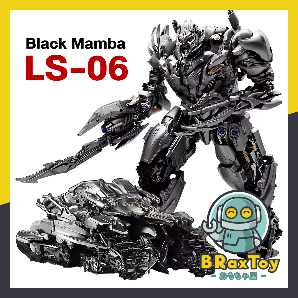 Blackmamba LS - 06 Megatron TANK MEGA COMMANDER(Transformers) | Shopee Thailand