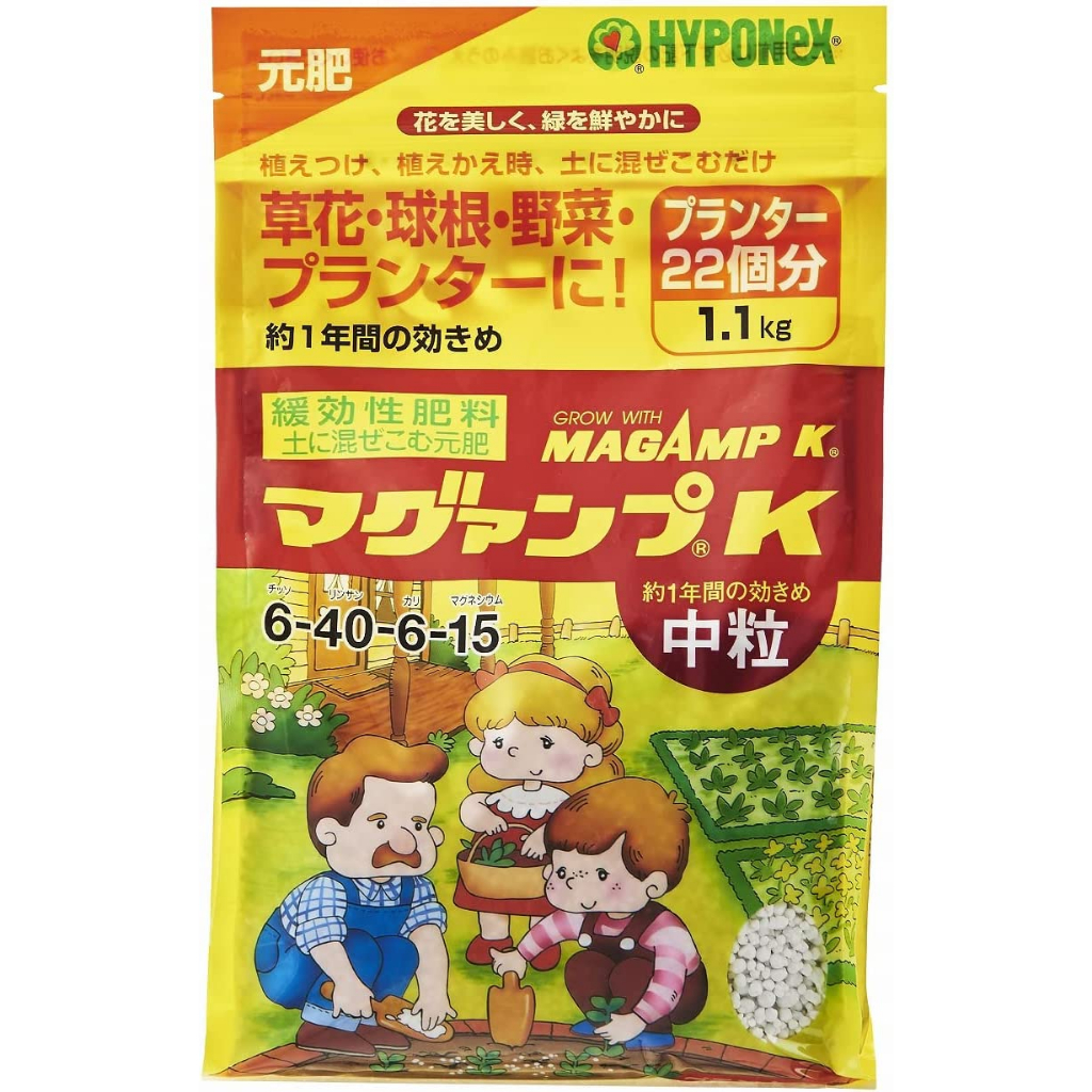 แม็กคัม MAGAMP ปุ๋ยละลายช้า ปุ๋ยเม็ด ปุ๋ยญี่ปุ่น Hyponex ปุ๋ยคุณภาพสูง ...