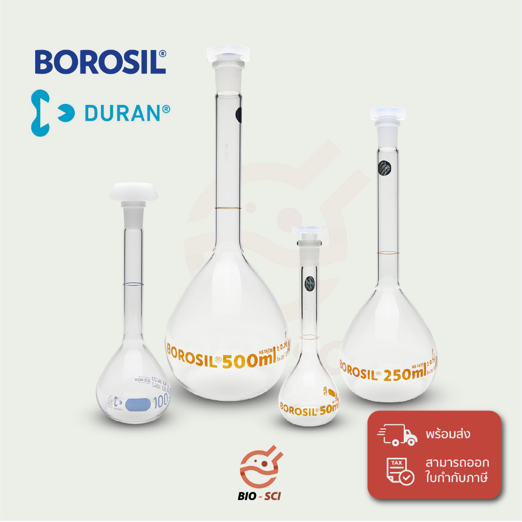 Volumetric Flask Class A, ใบ Cer, DIN ISO 1042 มีความแม่นสูง | Shopee ...