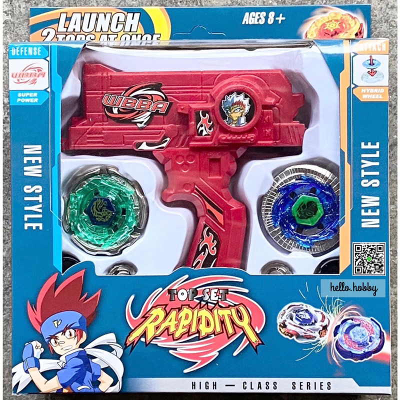 Beyblade ลูกข่างเบย์เบลด แบบเซท | Shopee Thailand