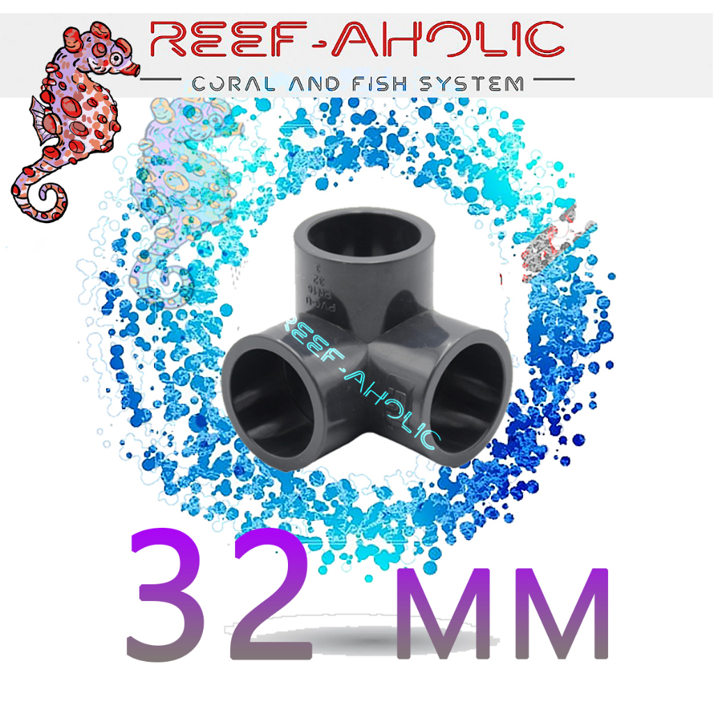 Reef-Aholic TY สามทางแบบงอ 90 องศา Elbow Tee ให้การเดินระบบ มีสไตล์น้ำไหลไปได้ทุกแห่งหน ซ้ายขวา ...