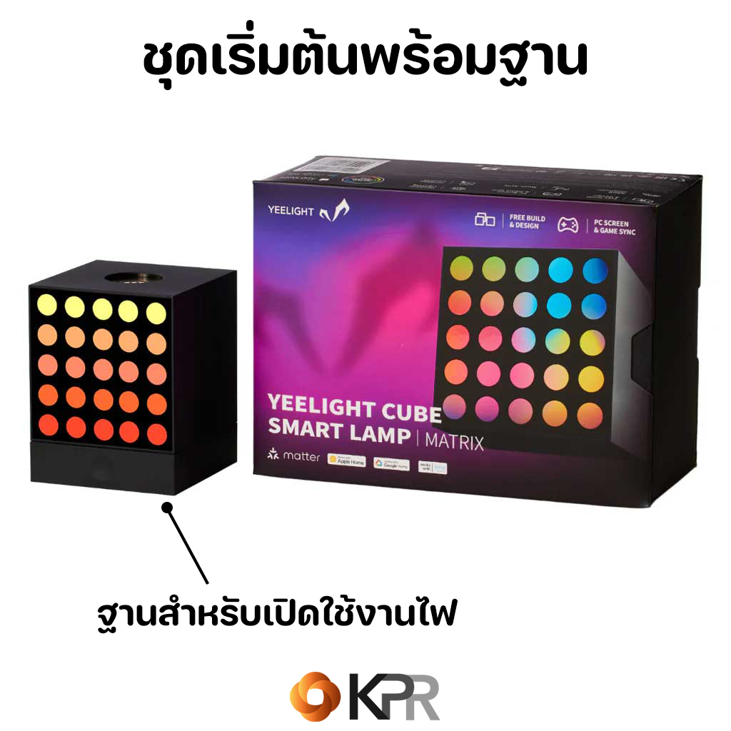 Yeelight Cube Smart Lamp ไฟตกแต่งห้อม แต่งห้องคอม | Shopee Thailand