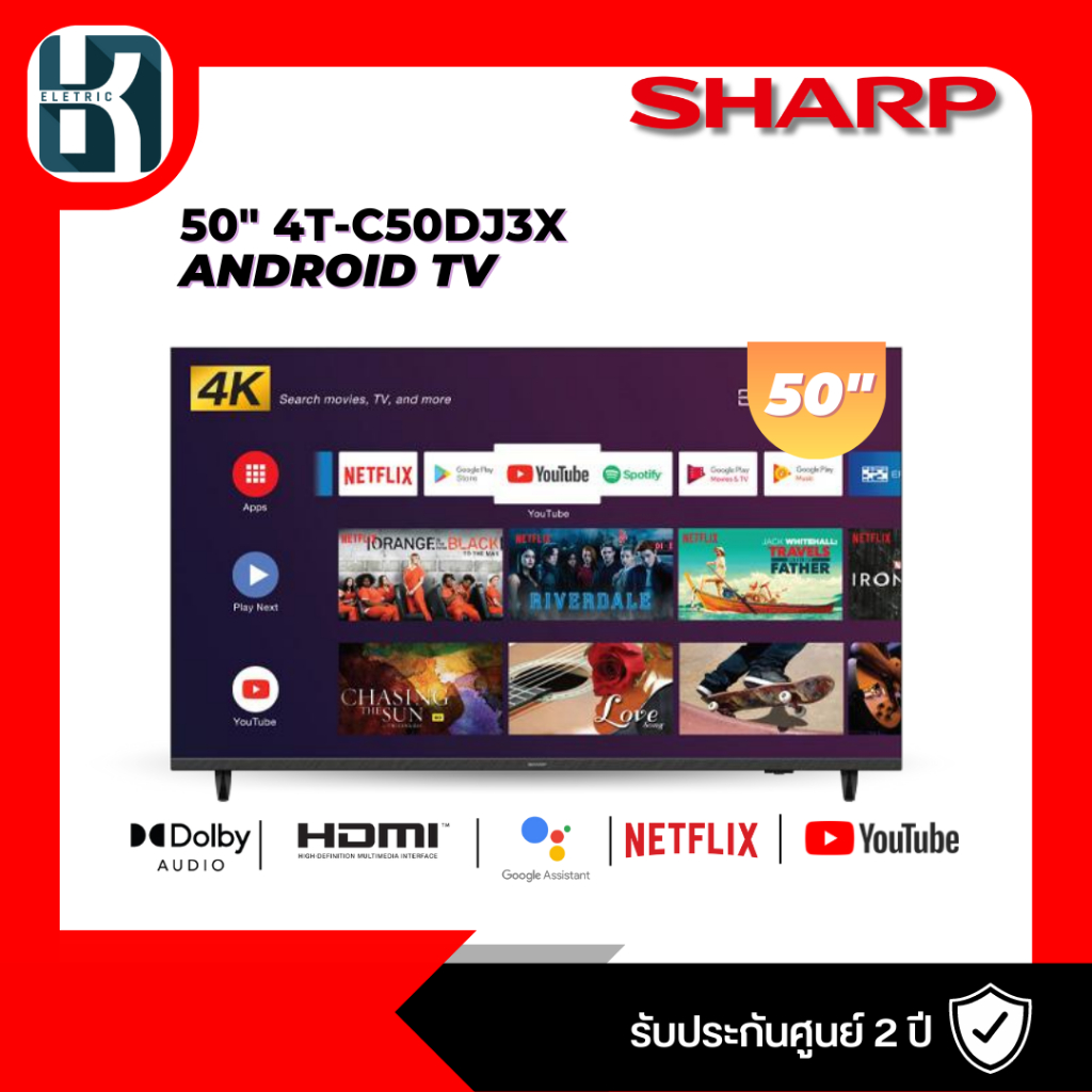 SHARP AQOUS 4K LED TV รุ่น 4T-C50DJ3X 50 นิ้ว 4K Ultra H Android 10 ...