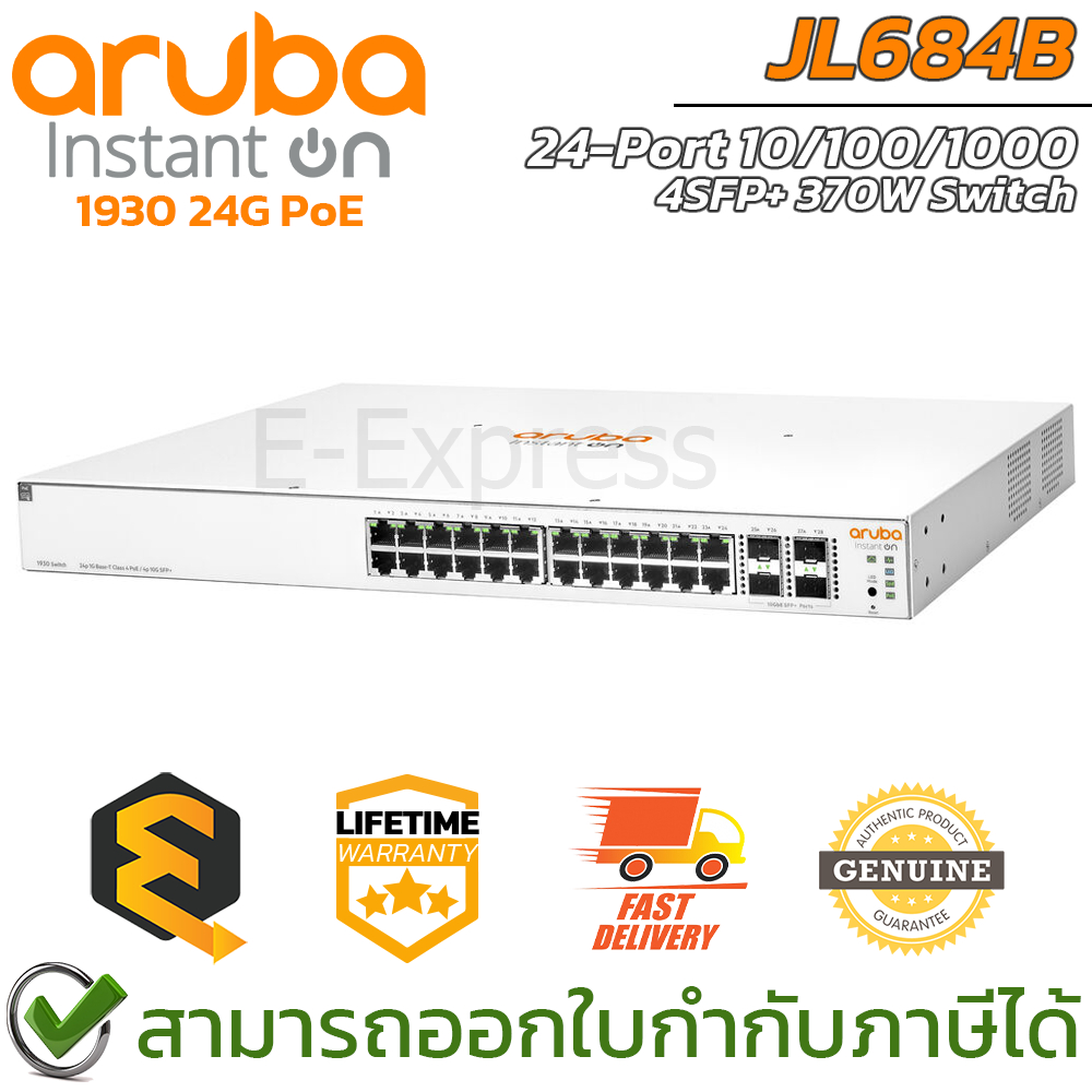 Aruba Instant On PoE Switch 1930 24G 4SFP+ 370W (JL684B) เน็ตเวิร์ก ...