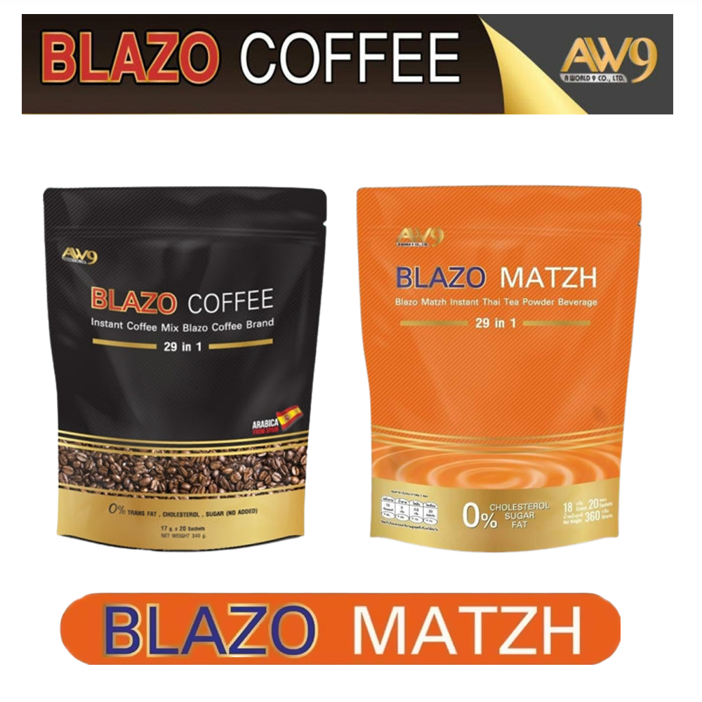 BLAZO COFFEE กาแฟ ตรา เบลโซ่ คอฟฟี่(29 IN 1) = 1 ห่อ และ ชาไทย BLAZO MATZH ชาเพื่อสุขภาพ=1 ห่อ ...