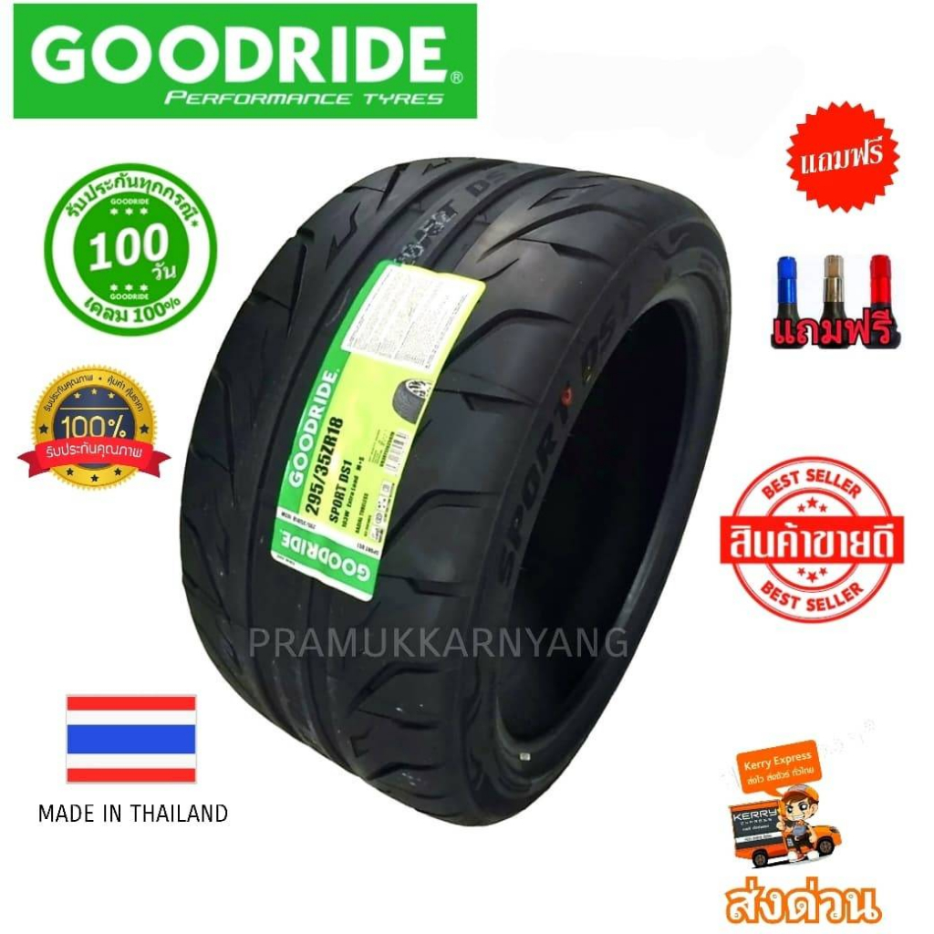 295/35R18 265/40r18 255/50R18 ยางซอฟแท้ ใหม่2024/23 ยี่ห้อ Goodride ...