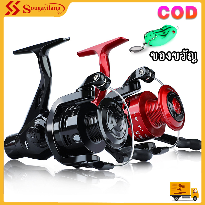 Sougayilang Spinning Fishing Reel 4000 Gear Set 5.2:1/5.5:1 Ratio สีดํา ...