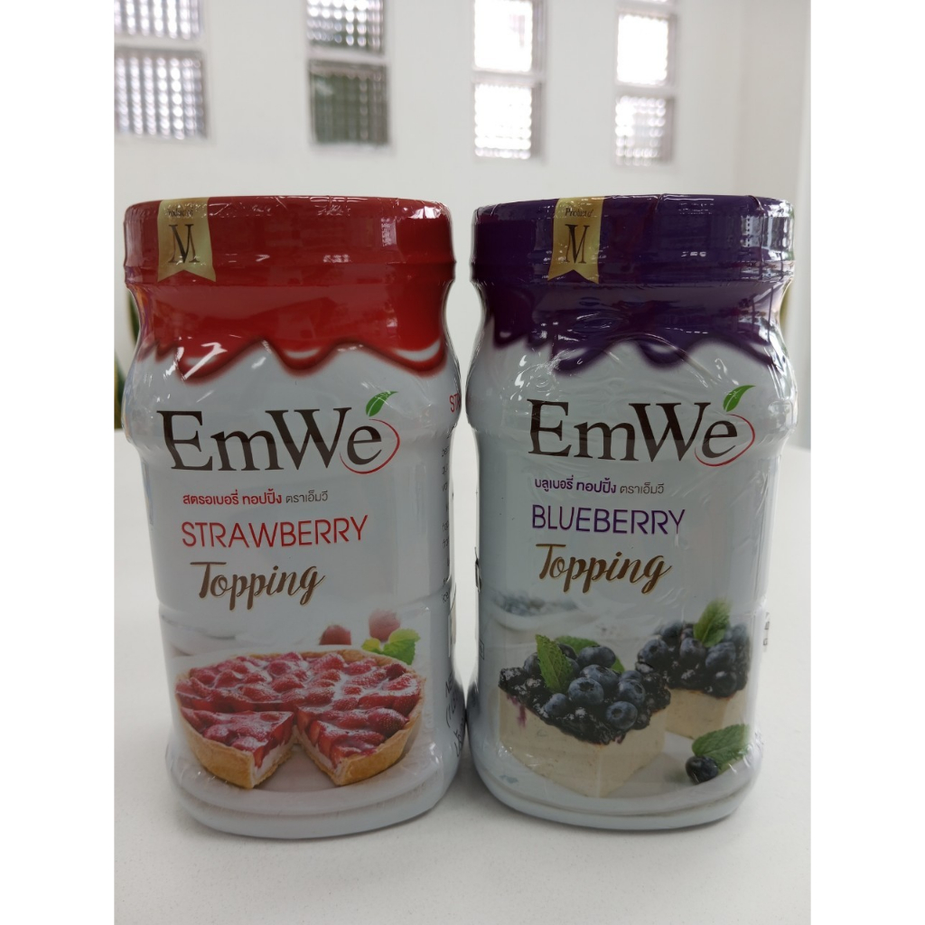 EmWe เอ็มวี ท็อปปิ้ง Topping สตรอเบอรี่ บลูเบอรี่ 700กรัม | Shopee Thailand