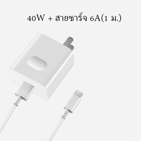 【รับประกัน 1 ปี】100W/66W/40W ชุดชาร์จ สายชาร์จ+หัวชาร์จ 6A USB Type C จ่ายไฟ 6A รองรับ Super ...
