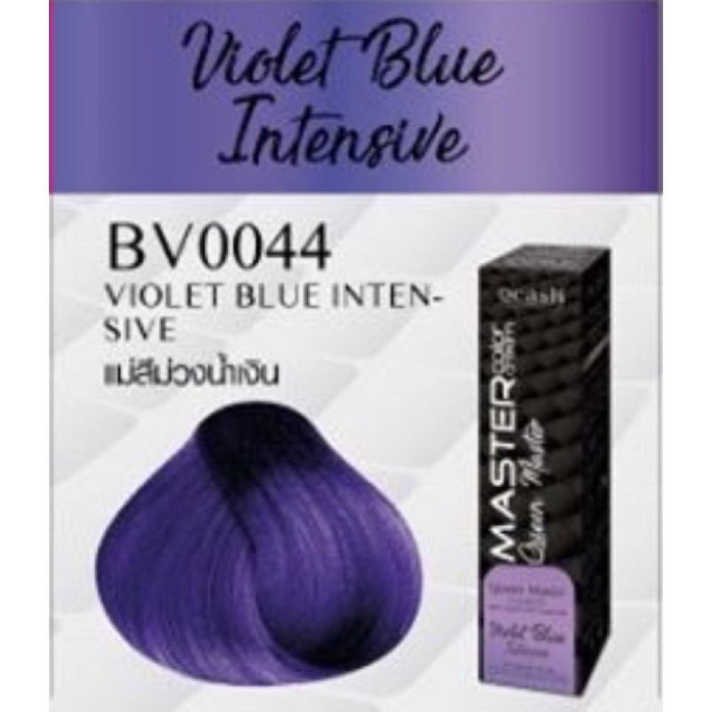 แม่สี Dcash Professional Queen Master Color Cream 30 ml. ดีแคช โปรเฟส ...