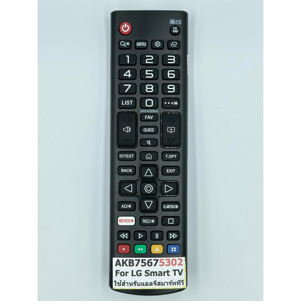 รีโมททีวี LG รุ่น AKB75675302/AKB75675312 มีปุ่มคำสั่ง MOVIES | Shopee ...