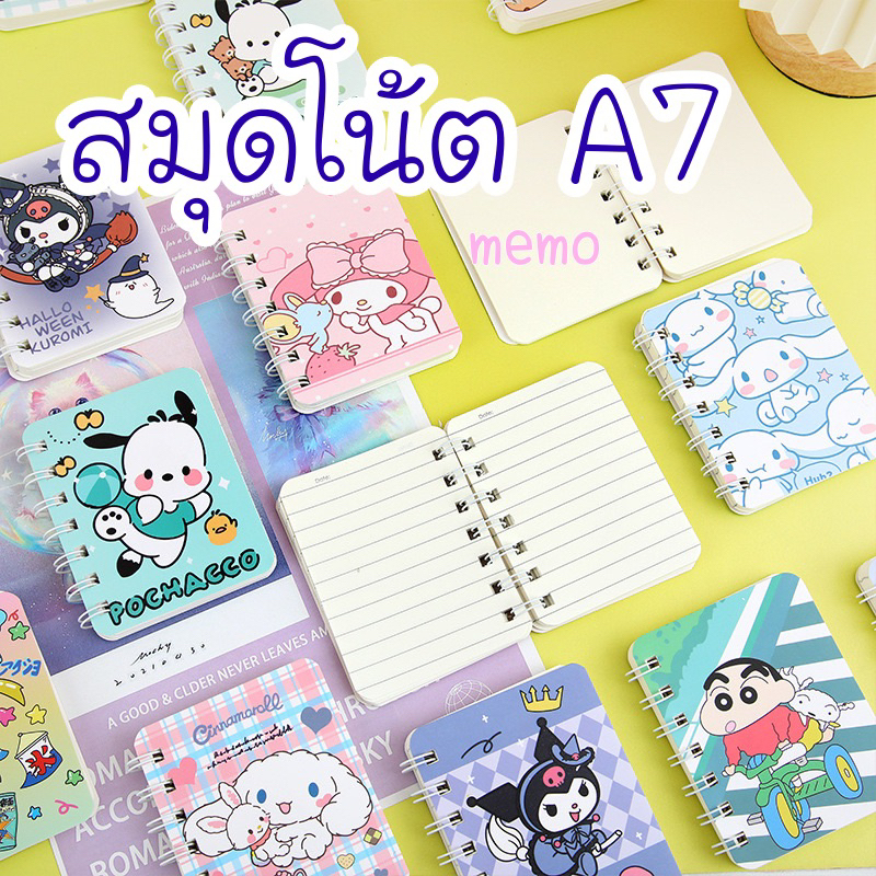 mome สมุดโน๊ดจดบันทึกเล่มเล็กA7 เส้นบรรทัด ลายการ์ตูนน่ารัก พกพาง่าย ...