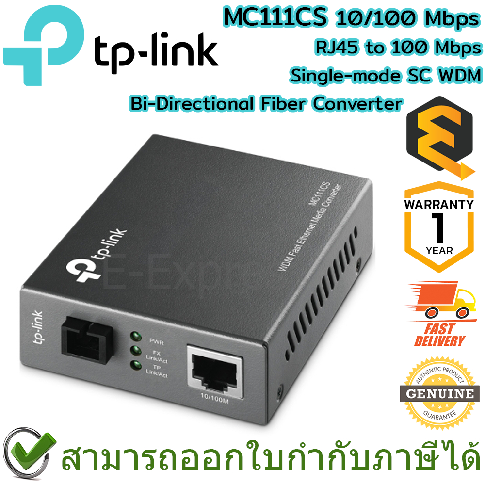 TP-Link MC111CS 10/100 Mbps RJ45 to 100 Mbps Single-mode SC WDM Bi ...