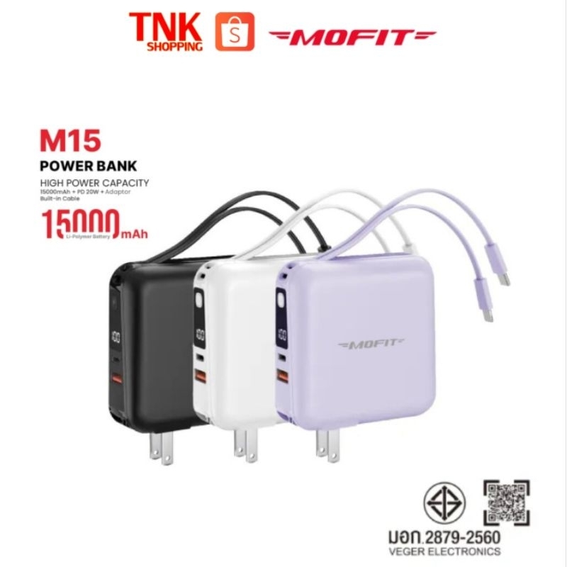 Power Bank MOFITแท้ 150000 แอมป์ | Shopee Thailand