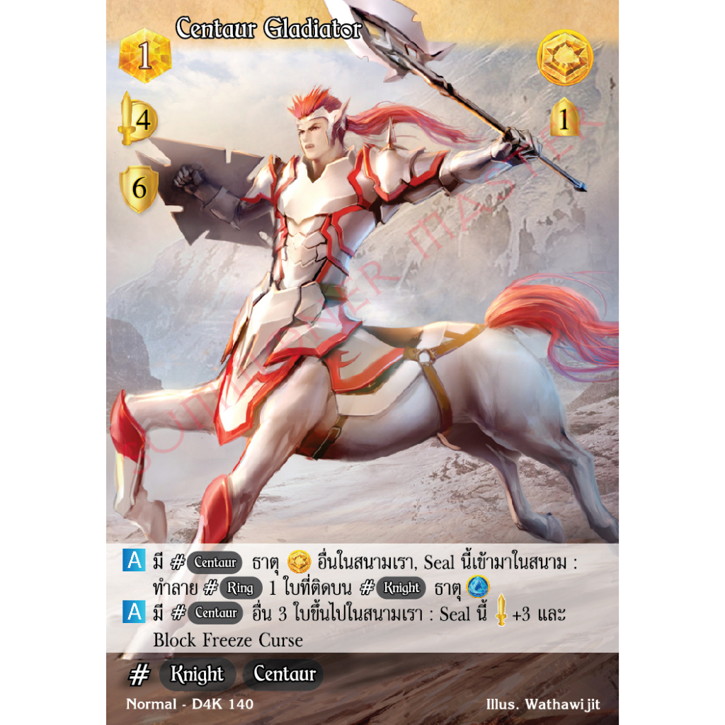 [SMN] Summoner Master New Era Single - D4K2 Normal - การ์ดซัมมอนเนอร์ ...