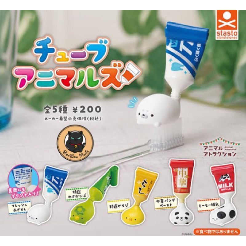 [แบบแยก]Gachapon Animal Attraction Tube Animals set | Shopee Thailand